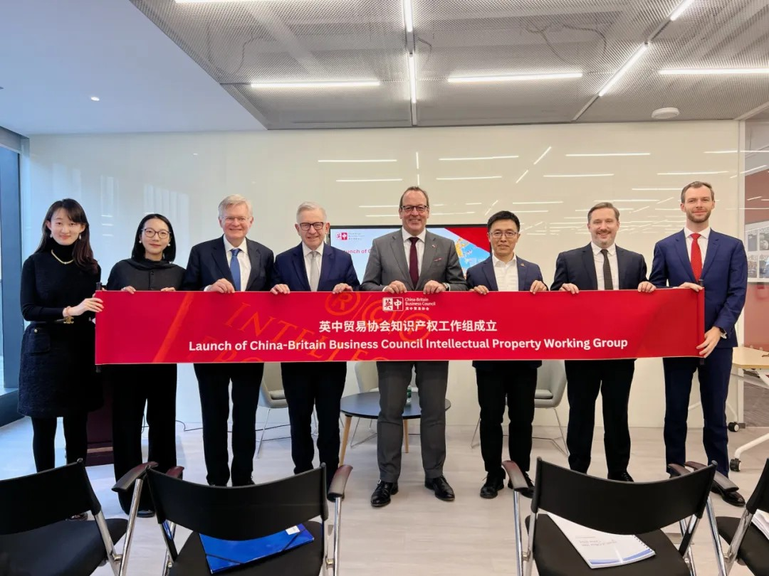 Summary: CBBC IP Working Group Launch Event in Beijing | Insights | CBBC