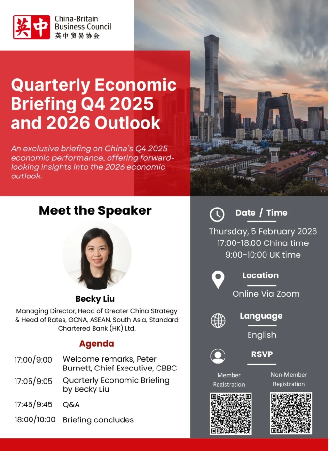 Quarterly Economic Briefing Q4 2025 and 2026 Outlook | Events | CBBC