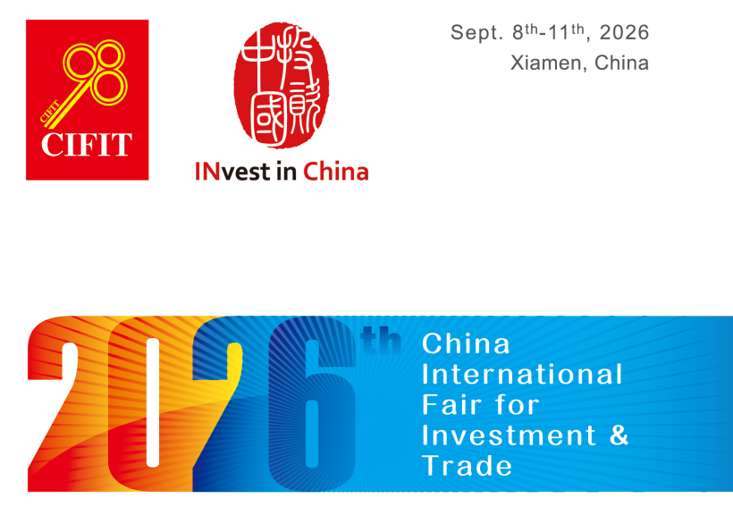 China International Fair for Investment & Trade | Events | CBBC
