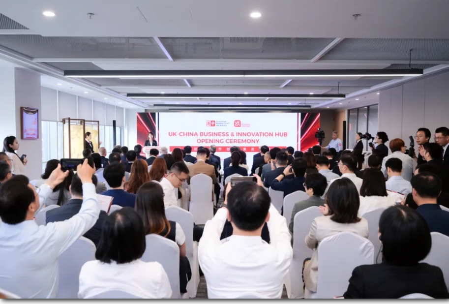 UK-China Business & Innovation Hub Opening in Suzhou: A Joint ...