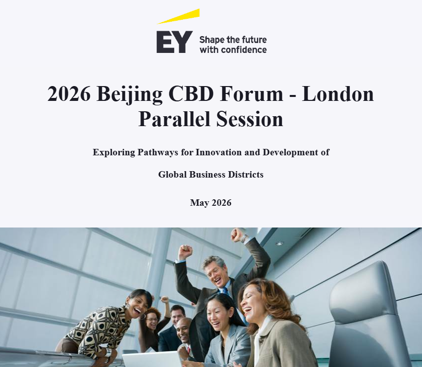 EY 2026 Beijing CBD Forum - London Parallel Session | Events | CBBC