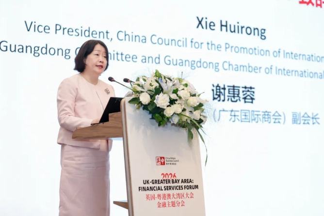 CBBC Hosts UK–Greater Bay Area Financial Services Forum 2026 in Qianhai ...