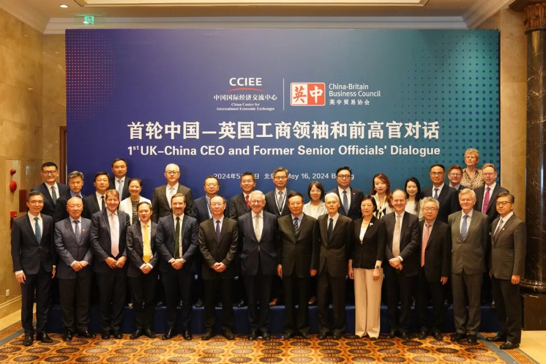 First UK-China CEO and Former Senior Officials' Dialogue | Insights | CBBC