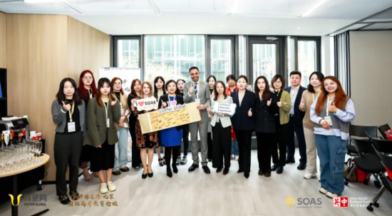 CBBC Hosts 2024 International Higher Education Forum in CBBC's Beijing ...